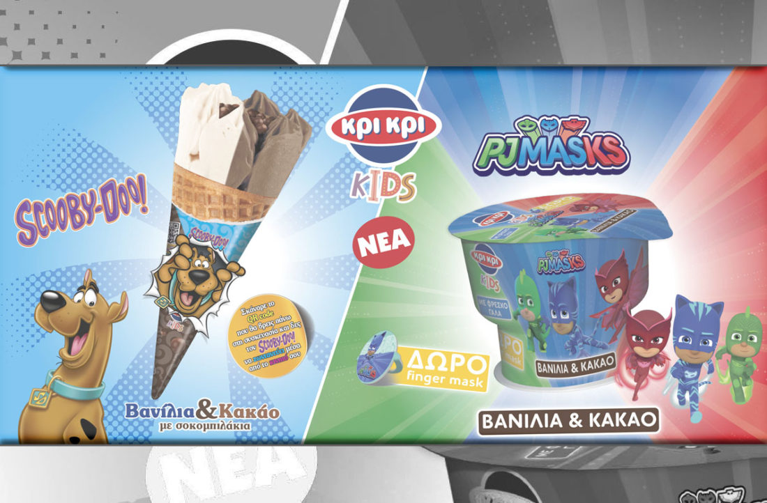 Καλοκαίρι με παγωτά Κρι Κρι kids - Περιοδικό για το παιδί - ebiskoto.gr ...